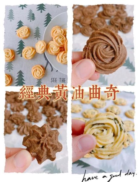 饼干怎么做才酥脆_为什么烤出来不脆-第1张图片-山城妙识