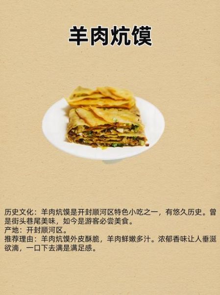 各地特产小吃有哪些_哪里买最正宗-第1张图片-山城妙识