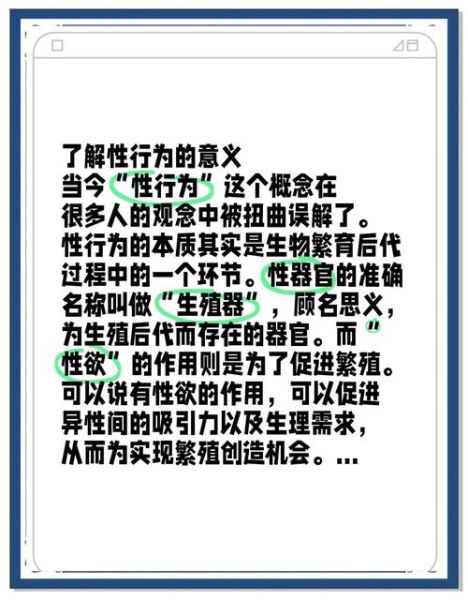 长期过度手浮会导致什么后果_如何科学恢复-第1张图片-山城妙识