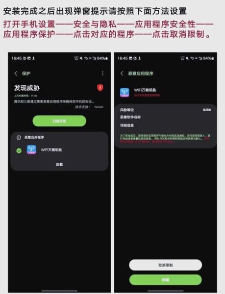 安卓市场下载不了怎么办_安卓市场如何安全下载-第2张图片-山城妙识