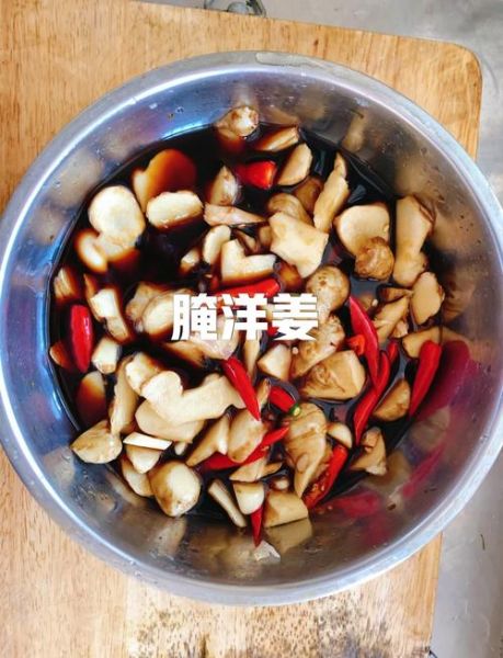 腌制洋姜的做法视频_洋姜怎么腌才脆爽-第1张图片-山城妙识