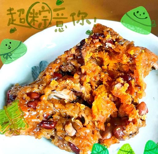 肉粽子怎么做才好吃_肉粽子的配料和做法-第1张图片-山城妙识