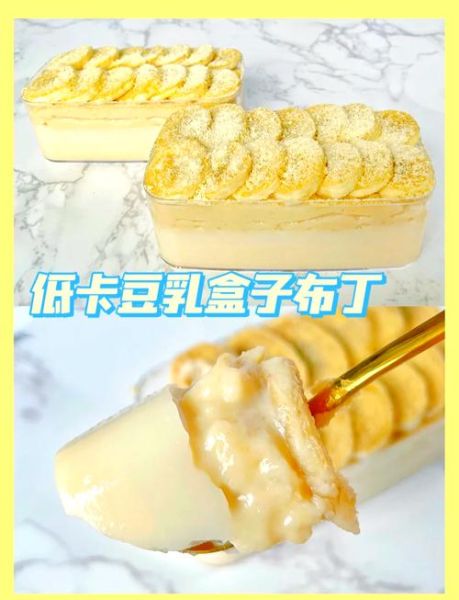 布丁怎么做才好吃_布丁口感嫩滑秘诀-第3张图片-山城妙识