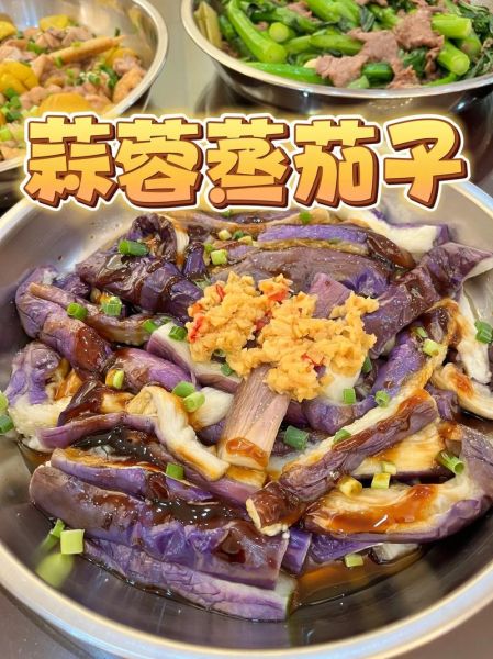 麻酱蒜泥茄子怎么做_茄子蒸多久才软糯-第3张图片-山城妙识