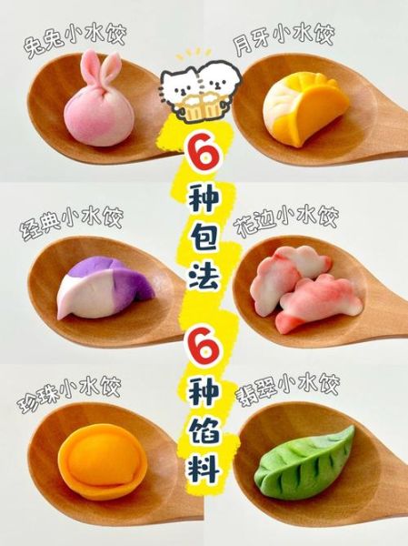 饺子怎么包才好吃_饺子皮和馅的黄金比例-第2张图片-山城妙识