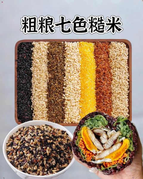 杂粮有哪些_杂粮指的是哪些粮食-第2张图片-山城妙识