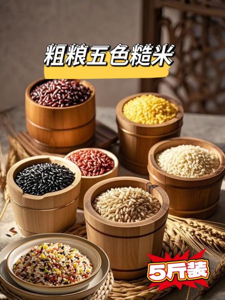 杂粮有哪些_杂粮指的是哪些粮食-第3张图片-山城妙识