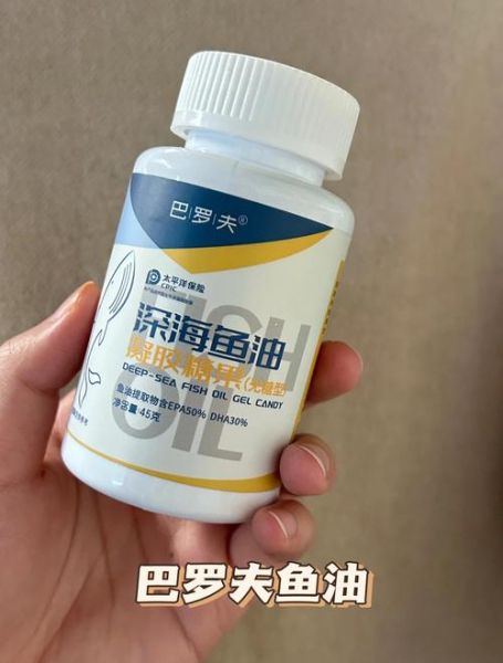 鱼油怎么选无腥味_无腥味鱼油哪个牌子好-第3张图片-山城妙识