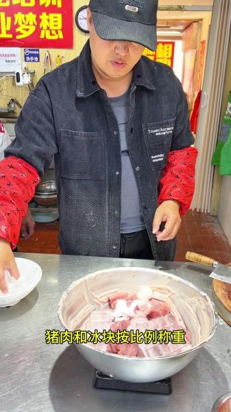 潮汕猪肉饼怎么做_潮汕猪肉饼正宗做法-第1张图片-山城妙识