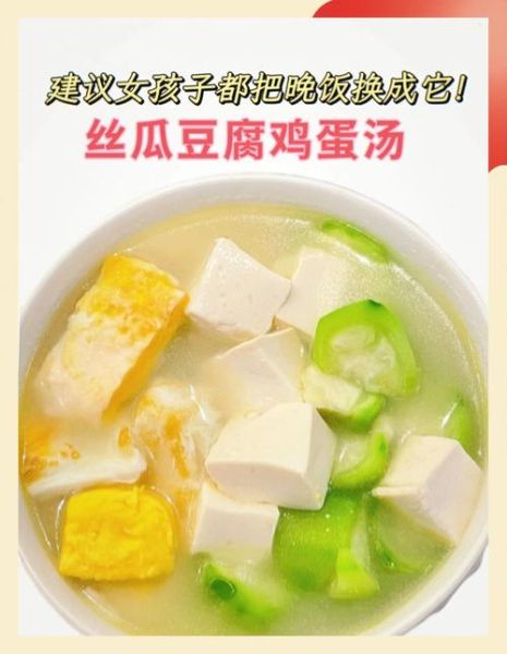 豆腐汤的功效与作用_豆腐汤适合什么人喝-第2张图片-山城妙识