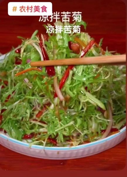 苦苣怎么吃_苦苣凉拌做法-第3张图片-山城妙识