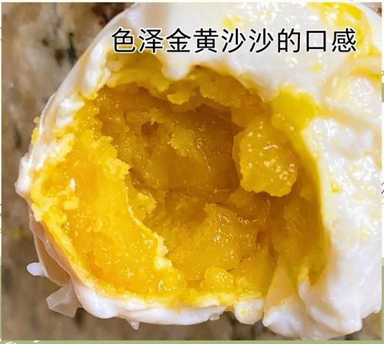 鸡蛋怎么腌制才出油_腌制鸡蛋的正确方法-第2张图片-山城妙识