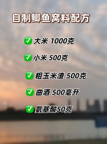 野钓鲫鱼窝料绝密配方_自制鲫鱼窝料怎么做-第1张图片-山城妙识 野钓鲫鱼窝料绝密配方_自制鲫鱼窝料怎么做-第1张图片-山城妙识
