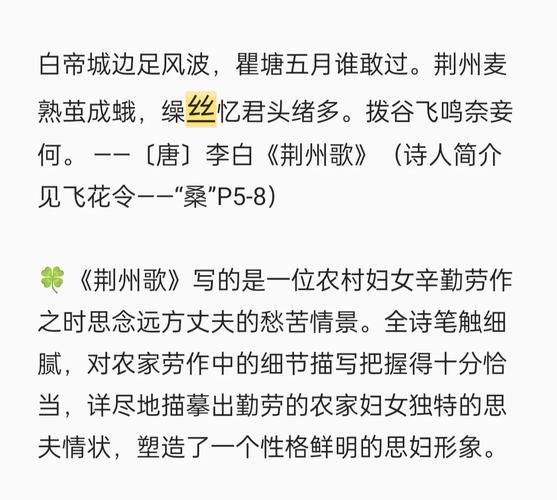 丝丝入扣是什么意思_丝丝入扣怎么造句-第1张图片-山城妙识