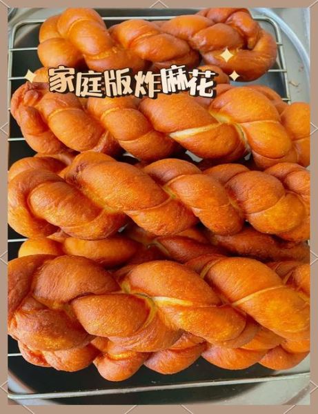 家常麻花怎么做_麻花为什么酥脆-第1张图片-山城妙识