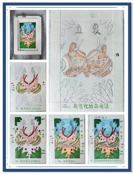 立夏斗蛋怎么玩_立夏斗蛋的由来-第1张图片-山城妙识