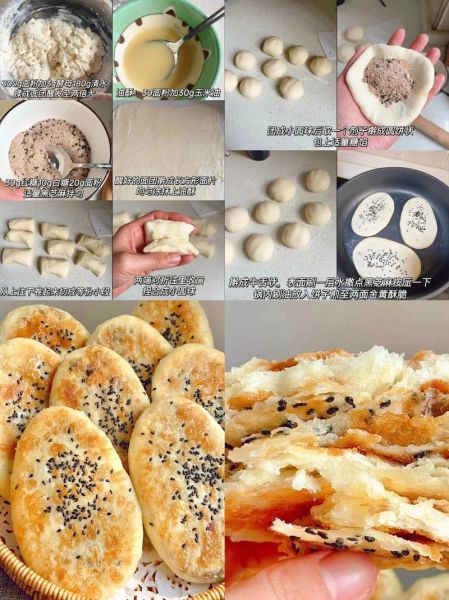 简单的早餐饼怎么做_不用烤箱的快手做法-第1张图片-山城妙识 简单的早餐饼怎么做_不用烤箱的快手做法-第1张图片-山城妙识