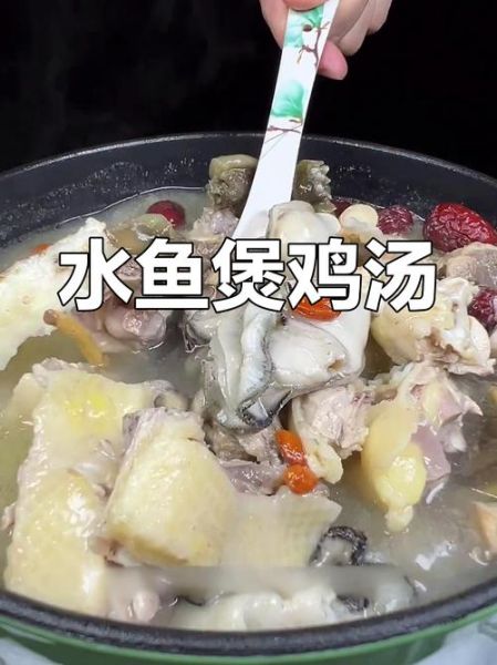 鸡炖鱼的做法大全_鸡炖鱼怎么做好吃-第2张图片-山城妙识 鸡炖鱼的做法大全_鸡炖鱼怎么做好吃-第2张图片-山城妙识