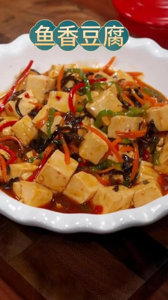 鱼香豆腐怎么做_鱼香豆腐热量高吗-第2张图片-山城妙识 鱼香豆腐怎么做_鱼香豆腐热量高吗-第2张图片-山城妙识