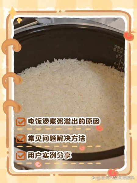 电压力锅煮粥怎么排气_煮粥后多久可以开盖-第1张图片-山城妙识