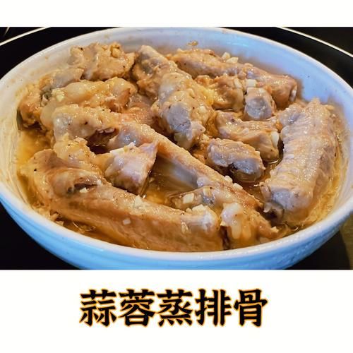 蒜蓉排骨蒸多久才熟_蒜蓉排骨蒸多长时间-第2张图片-山城妙识 蒜蓉排骨蒸多久才熟_蒜蓉排骨蒸多长时间-第2张图片-山城妙识