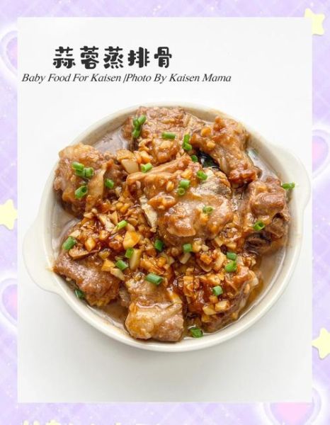 蒜蓉排骨蒸多久才熟_蒜蓉排骨蒸多长时间-第1张图片-山城妙识 蒜蓉排骨蒸多久才熟_蒜蓉排骨蒸多长时间-第1张图片-山城妙识