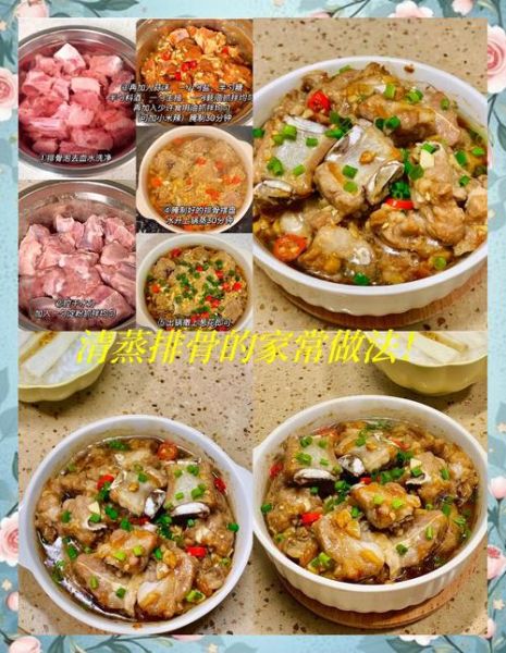 蒜蓉排骨蒸多久才熟_蒜蓉排骨蒸多长时间-第3张图片-山城妙识 蒜蓉排骨蒸多久才熟_蒜蓉排骨蒸多长时间-第3张图片-山城妙识