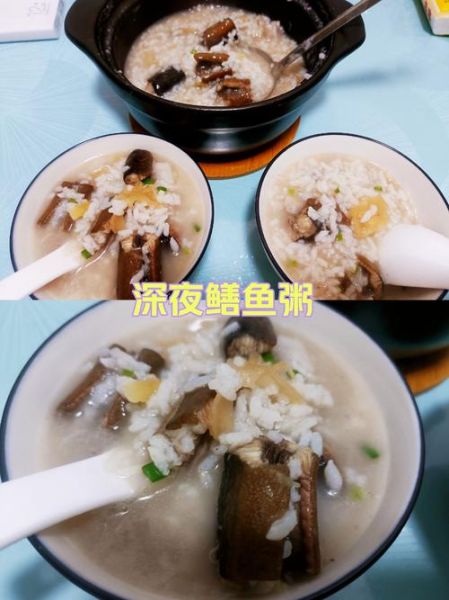 鳝鱼粥怎么煮才没腥味_鳝鱼粥用什么米最好-第3张图片-山城妙识