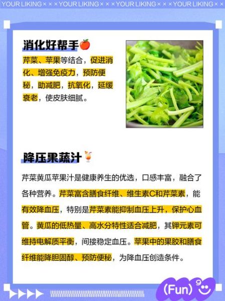 苹果汁弄衣服上怎么洗掉_苹果汁干了怎么去除-第2张图片-山城妙识