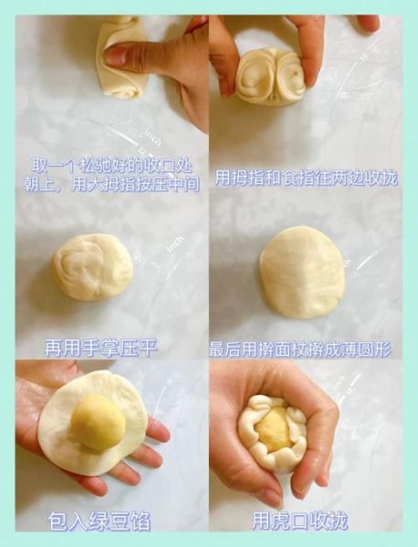 绿豆饼怎么做_绿豆饼皮酥馅软技巧-第1张图片-山城妙识