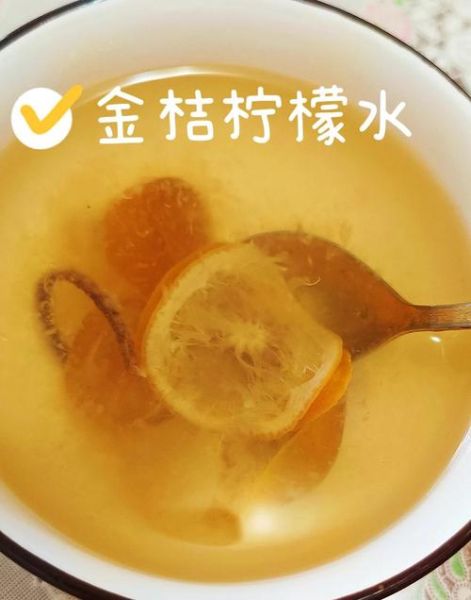 金桔膏的功效与作用_金桔膏怎么喝效果最好-第2张图片-山城妙识