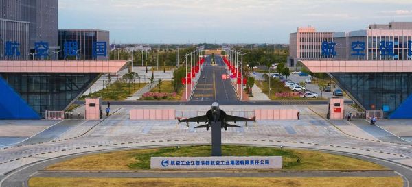 洪都航空工业集团怎么样_洪都航空工业集团待遇好吗-第1张图片-山城妙识