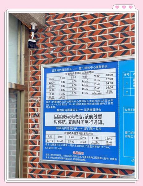 鼓浪屿一日游路线_鼓浪屿船票怎么买-第1张图片-山城妙识