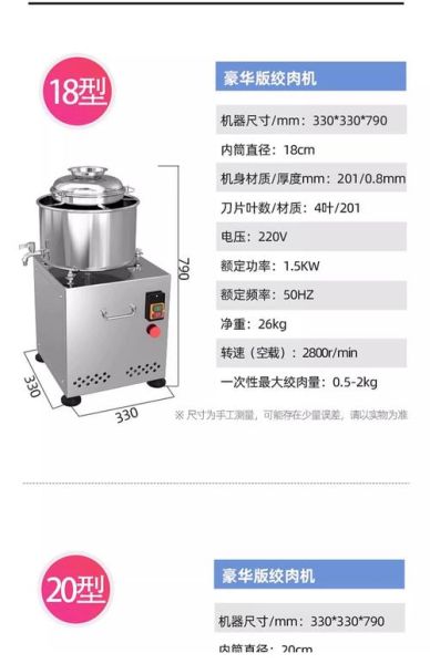 家用肉丸机哪个牌子好_肉丸机多少钱一台-第1张图片-山城妙识