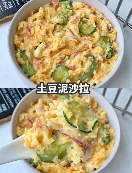 西餐土豆泥怎么做_土豆泥为什么总是稀-第1张图片-山城妙识