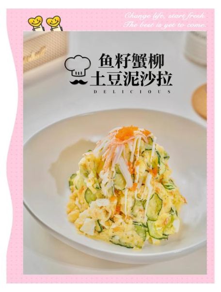 西餐土豆泥怎么做_土豆泥为什么总是稀-第2张图片-山城妙识