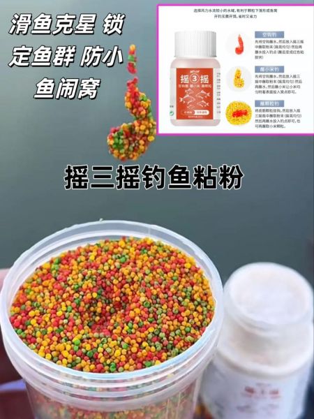 黄豆粉钓鱼效果怎么样_黄豆粉钓鱼配方大全-第3张图片-山城妙识