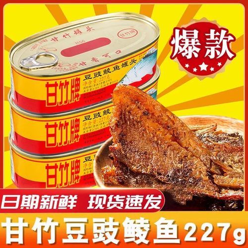 豆豉鲮鱼怎么做_豆豉鲮鱼罐头怎么炒好吃-第3张图片-山城妙识