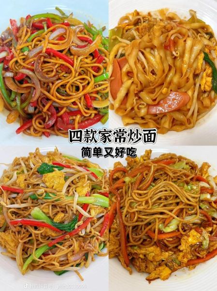 超市半成品炒面怎么炒_半成品炒面需要焯水吗-第2张图片-山城妙识