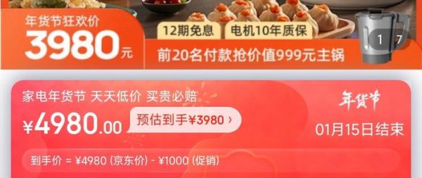 田螺云厨app怎么样_适合哪些人群-第1张图片-山城妙识