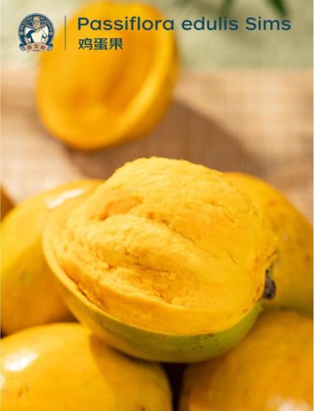 蛋黄果怎么吃最好吃_蛋黄果的吃法大全-第3张图片-山城妙识