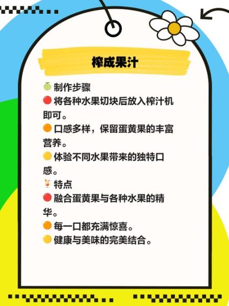 蛋黄果怎么吃最好吃_蛋黄果的吃法大全-第2张图片-山城妙识