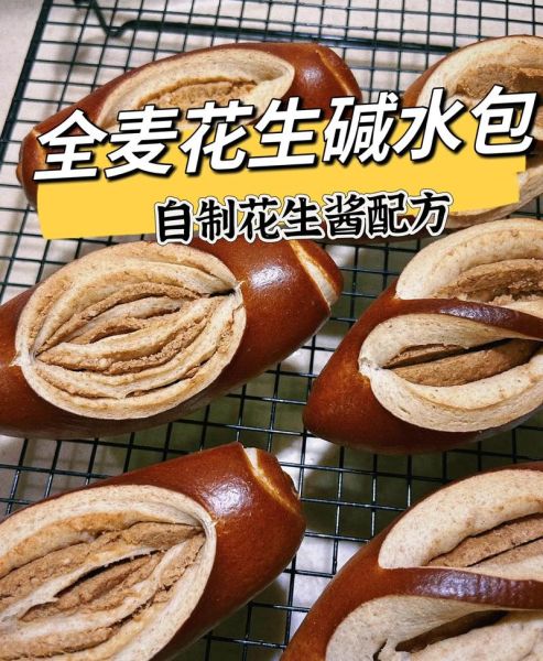 花生酱的做法_自制花生酱配方-第3张图片-山城妙识