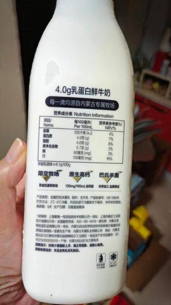 鲜牛奶的功效与作用_鲜牛奶每天喝多少合适-第1张图片-山城妙识