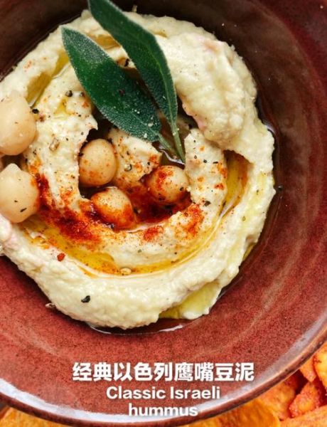 鹰嘴豆泥怎么做_鹰嘴豆泥需要提前泡多久-第1张图片-山城妙识