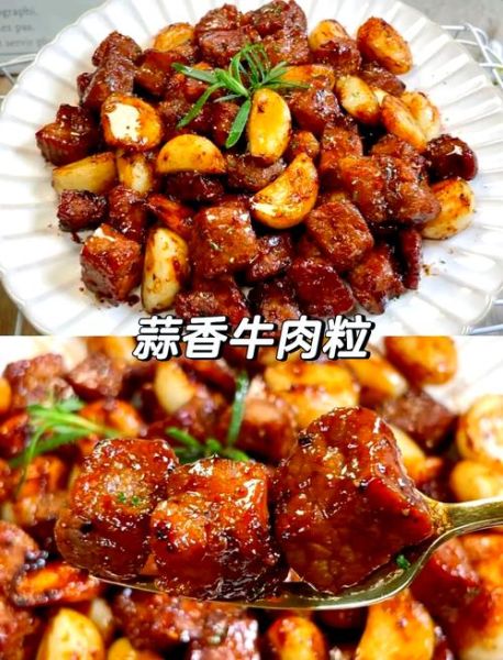 香辣牛肉粒怎么做_香辣牛肉粒热量高吗-第1张图片-山城妙识 香辣牛肉粒怎么做_香辣牛肉粒热量高吗-第1张图片-山城妙识