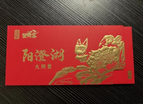 阳澄湖大闸蟹礼券哪里买正品_阳澄湖大闸蟹礼券官网价格-第2张图片-山城妙识