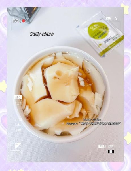 豆腐的简单做法_怎么做才嫩滑-第3张图片-山城妙识