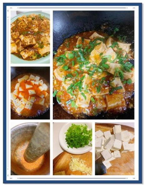 麻婆豆腐怎么做才正宗_四川家常版秘诀-第3张图片-山城妙识