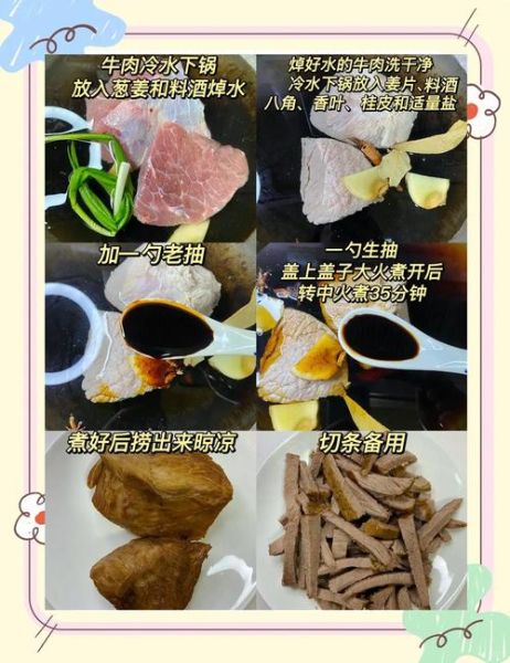 麻辣牛肉片怎么做才嫩_麻辣牛肉片腌制技巧-第2张图片-山城妙识 麻辣牛肉片怎么做才嫩_麻辣牛肉片腌制技巧-第2张图片-山城妙识